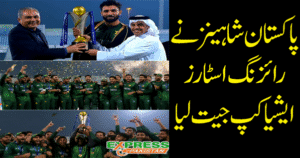Pakistan U19 Beat India to Win Asia Cup Final by 191 Runs