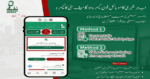 Safe City Punjab: Your Mobile Phone Is Now a Safe City Camera